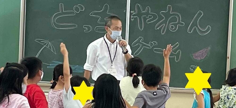 環境NPOエコレンジャー | こどもと学ぶ 環境学習プログラムの企画・運営